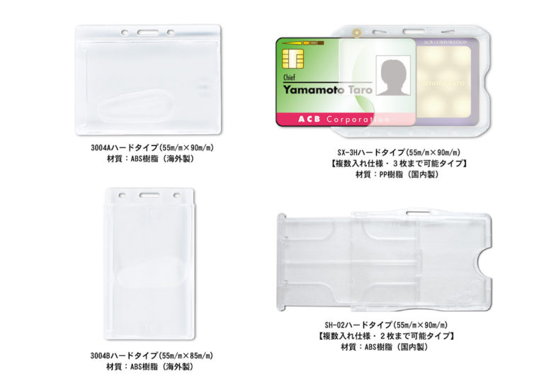 1−NST_card_smart_dispenser | オフィスレイアウト神戸 ( 兵庫 | 大阪 | 東京 )