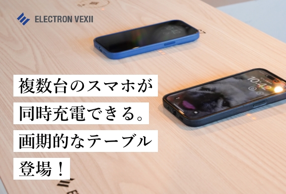 top_smarttable_bnr_2 | オフィスレイアウト神戸 ( 兵庫 | 大阪 | 東京 )