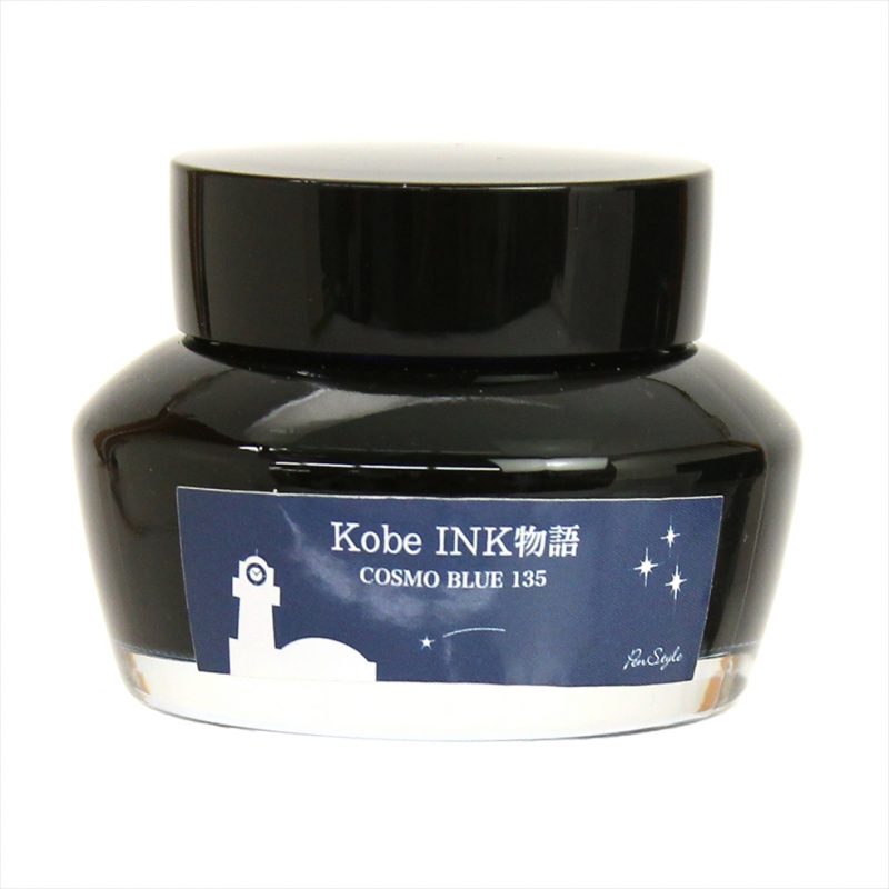 PenStyle Kobe INK物語 店舗限定特別インク | COSMO BLUE135（コスモブルー） | ナガサワ文具センター