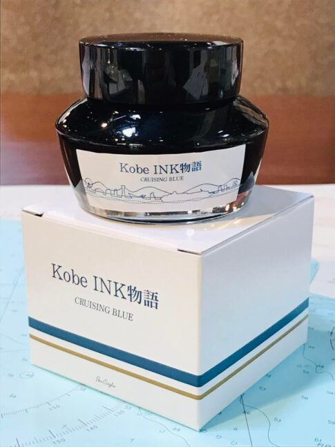 Kobe INK物語 ASUKA CRUISING BLUE | ナガサワ文具センター