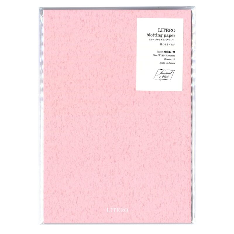 リリース | ナガサワ文具センター