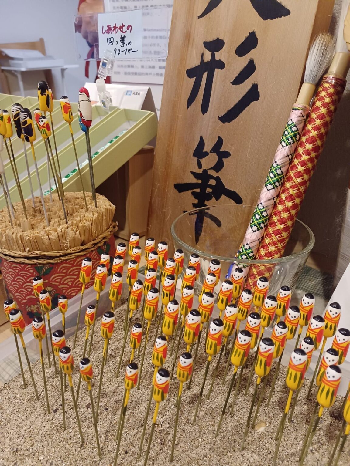 有馬人形筆 | ナガサワ文具センター