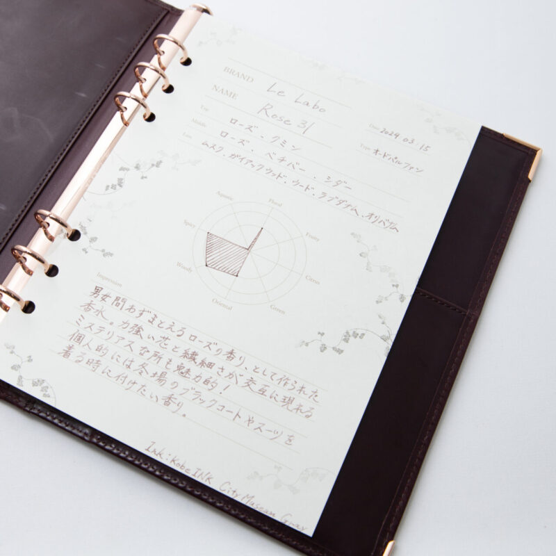 新ブランド「Re」＆新作リフィル「TEA LOG」「PERFUME LOG」のご紹介 | ナガサワ文具センター