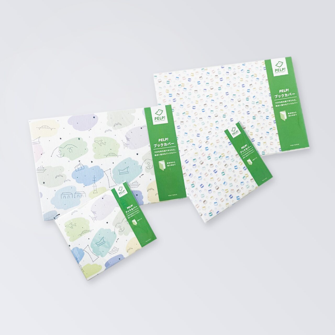 100%再生紙の「PELP! PAPER」を使用した PELP!ブックカバー 文庫判 / 新書判 2024年11月7日発売 | ナガサワ文具センター